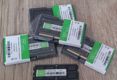 Оперативная память ddr3l 8gb