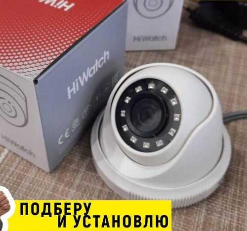 Камера видеонаблюдения DS-T507 (2.7-13.5 mm)