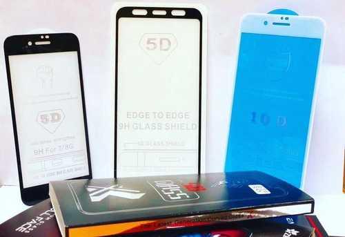Защитные стекла для Samsung,Huawei,Xiaomi,Honor