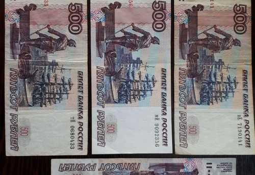 Купюра 500р с корабликом