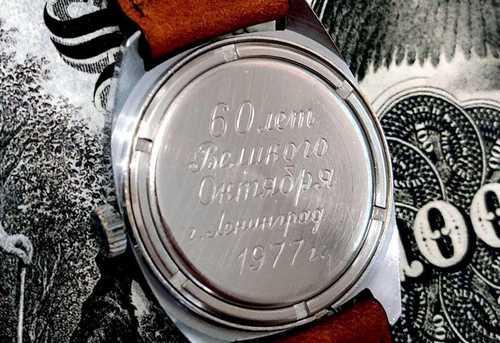 60 лет Великого октября г.Ленинград 1977г.ссср,лим