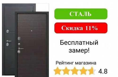 Дверь входная сталь 7,5 см серебро антик кипарис