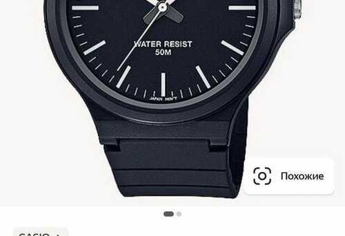 Часы casio MW-240-1E