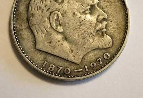 Монета 1 рубль юбилейная