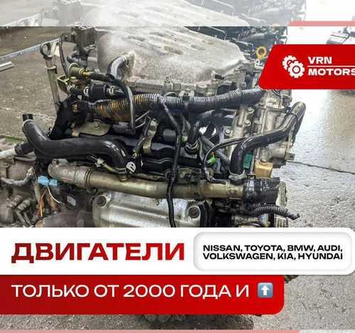 Контрактный двигатель VQ35DE Nissan с доставкой