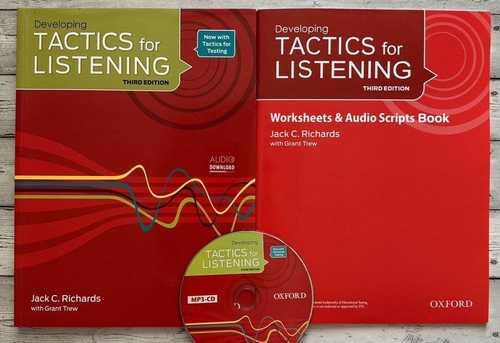 Developing tactics for listening новые