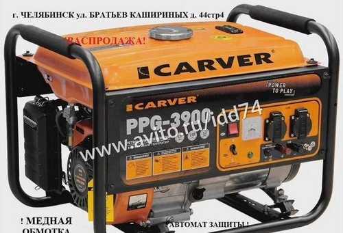 Бензиновый генератор Carver PPG-3900 3/2 кВт медь