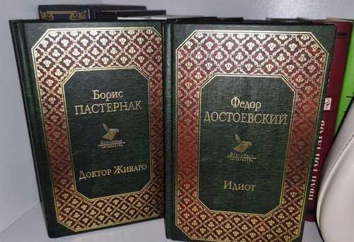 Книги Достоевского