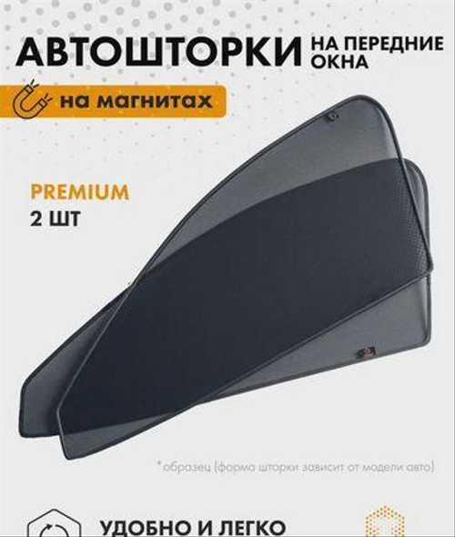 Автошторки standart Hyundai ix35 1 2010 2015