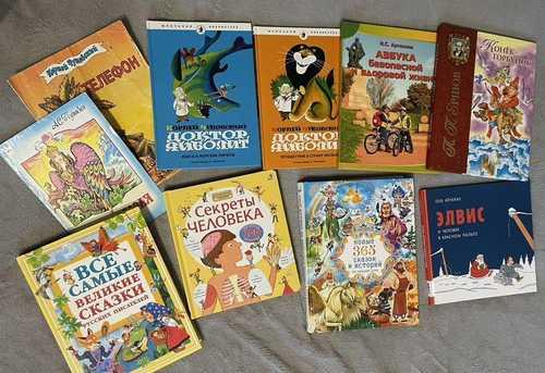 Сказки книга детские книжки