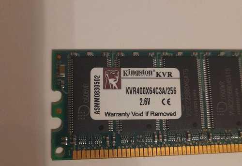 Оперативная память Kingston 256 мб DDR 400 мгц