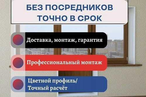 Пластиковые двери, нестандартные размеры