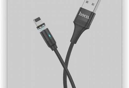 Кабель hoco U76 Fresh Magnetic Lightning black