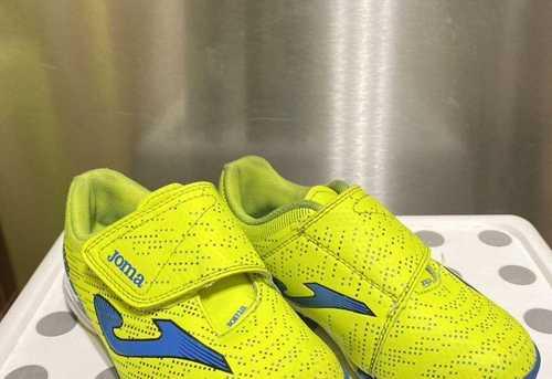 Футбольные бутсы Joma 27 размер