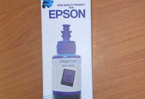 Набор красок для принтера Epsom