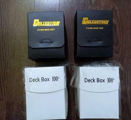 Коробочки для хранения карт Deck box