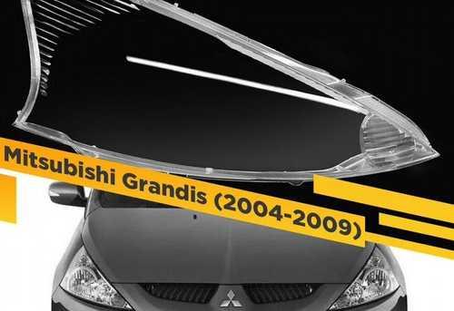Стекло для фары Mitsubishi Grandis (2004-2009) Пра