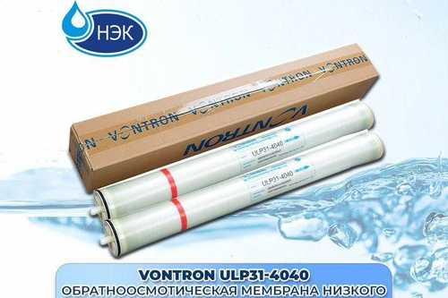 Обратноосмотическая мембрана Vontron ULP31-4040