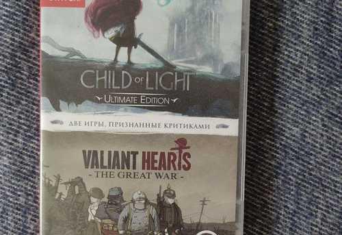 Child of Light + Valiant Hearts. NS картридж