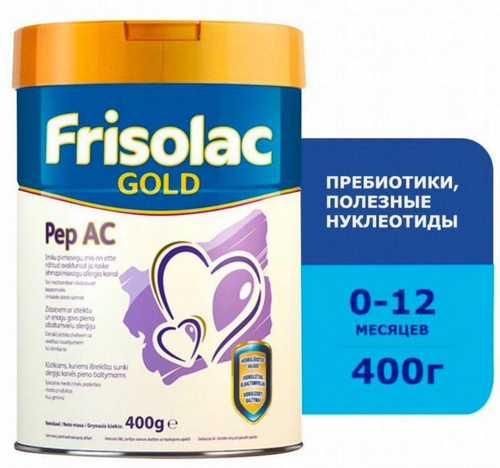 Friso pep ac