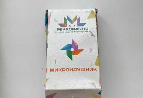 Микронаушник капсульный