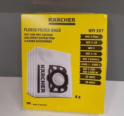 Фильтр - мешки Karcher KFI 357 для пылесосов