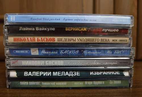 Аудиодиски с музыкой (Россиия)