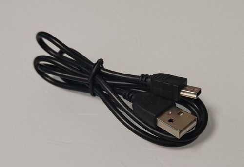 Кабель USB- mini USB длиной 100см