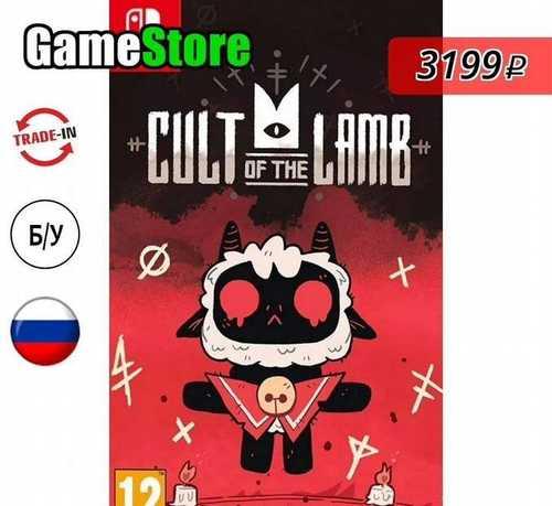 Cult of the Lamb Русские субтитры Nintendo б/у