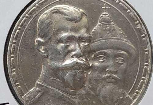 Серебряные и медные монеты России (оригиналы)