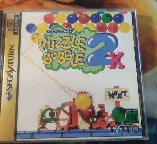 Puzzle Bobble 2X (Sega Saturn)