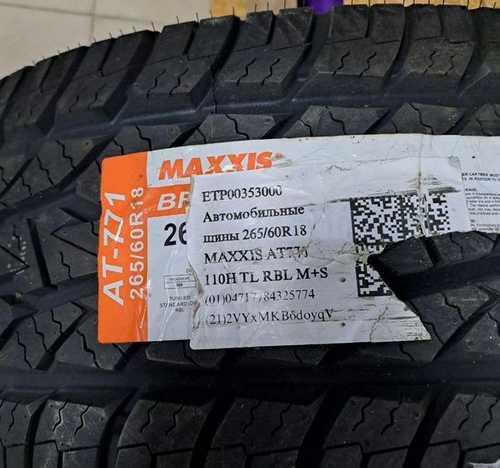 Maxxis AT-771 Bravo 265/60 R18 110H