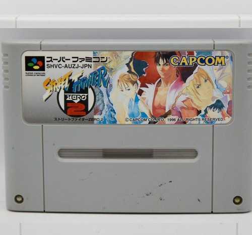 Street Fighter Zero 2