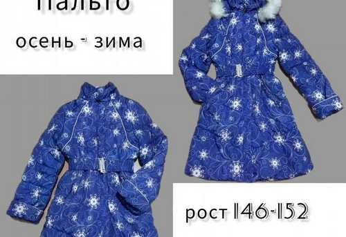Пальто зимнее для девочки 146 152