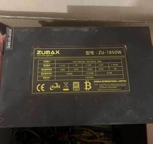 Блок питания для майнинга zumax 1850w