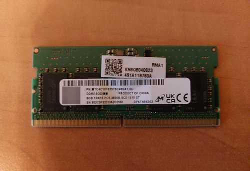 Micron Technology DDR 5 SoDimm 8 GB\4800Мгц новая