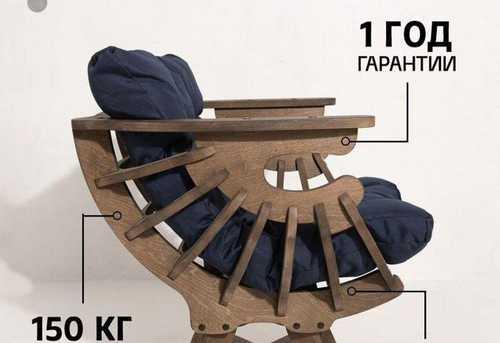 Кресло Ракушка для дома и дачи