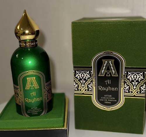 Attar Al Rayhan