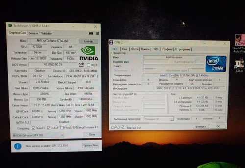 Системный блок i5 3570k LGA1155