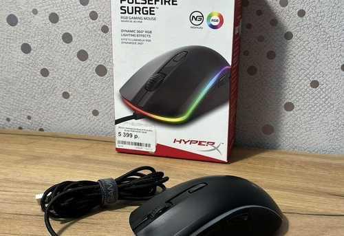 Игровая мышь HyperX pulsefire surge