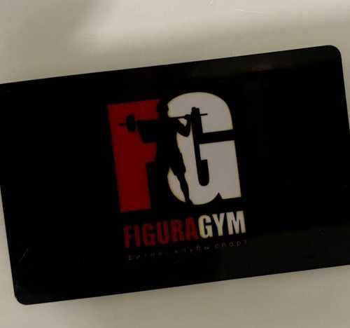 Абонемент в фитнес клуб figura gym