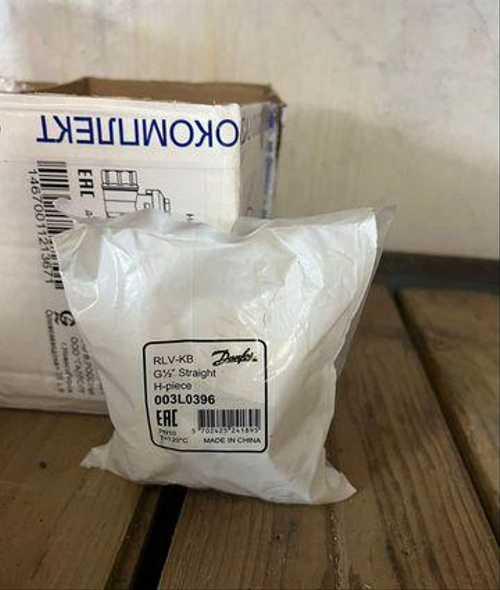 Запорно-присоединительный клапан RLV-KB danfoss