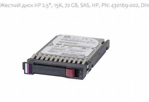 HP 2.5", 15K, 72 GB, SAS, HP, PN: 430169-002, DH07