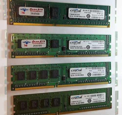 Оперативная память ddr3 2gb