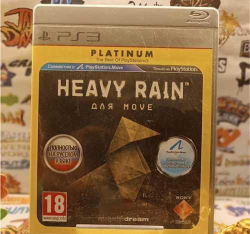 Heavy Rain