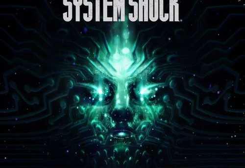 System Shock PS4/PS5