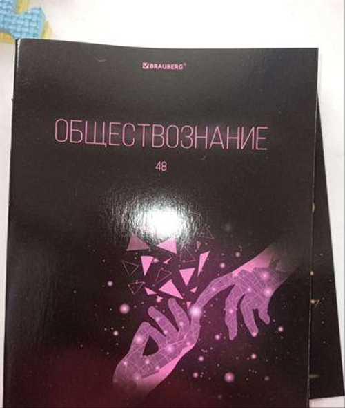 Набор тетрадей с учебным материалом 48 листов