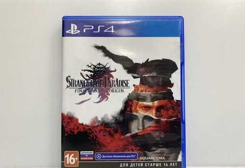 PS4 - Stranger Of Paradise (Final Fantasy Origin )
