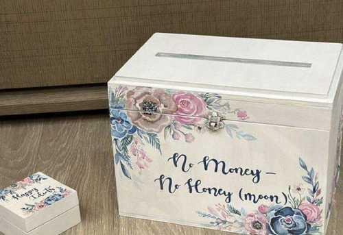 Свадебный набор (коробки для конвертов и колец)