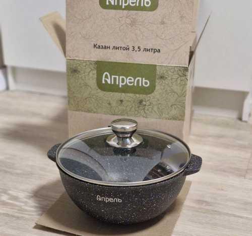Казан "Апрель" 3,5л